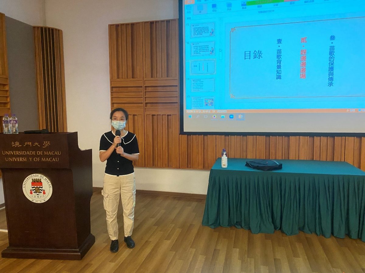 Miao Folk Songs in Xiangxi and Miao Culture - Shiu Pong College ...