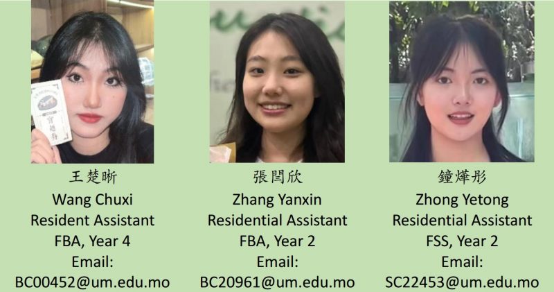 Resident Tutor / Resident Assistant - Shiu Pong College | University of Macau